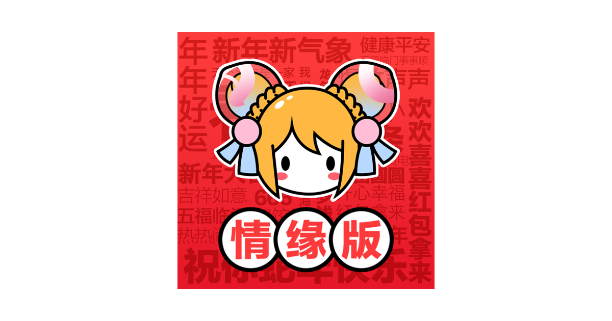 AcFun - Mobile App for Android, iOS, iPadOS - WebCatalog