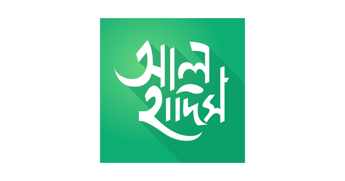 Al Hadith - Desktop App for Mac, Windows (PC), Linux - WebCatalog
