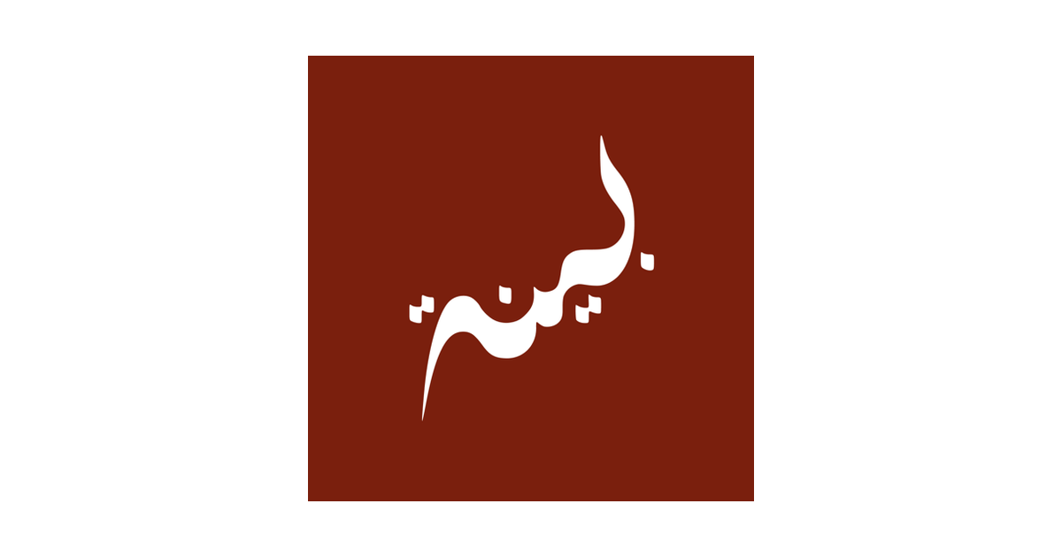 Bayyinah TV - Desktop App for Mac, Windows (PC) - WebCatalog