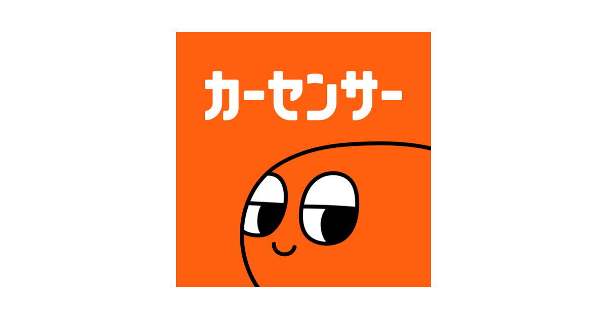 カーセンサー - Mac、Windows (PC)、Linux用デスクトップアプリ - WebCatalog