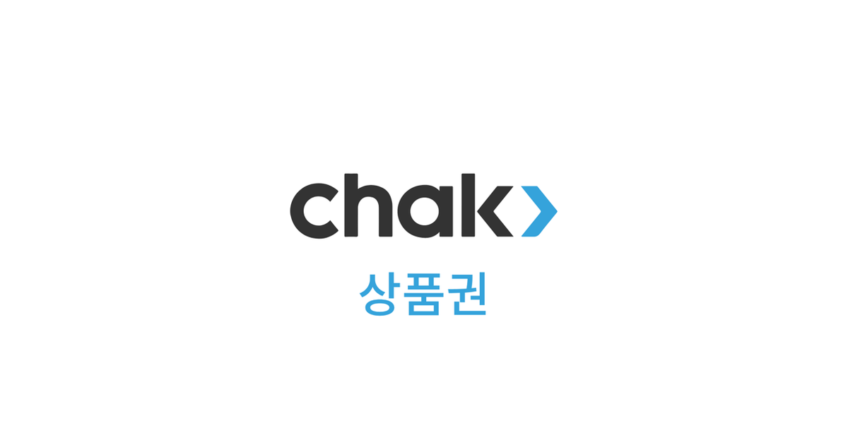 지역상품권 chak - Desktop App for Mac, Windows (PC) - WebCatalog