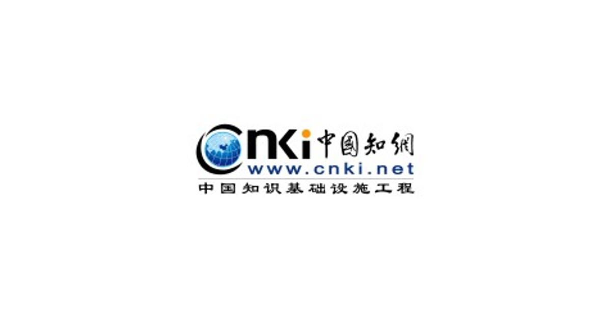 CNKI - Desktop App for Mac, Windows (PC) - WebCatalog