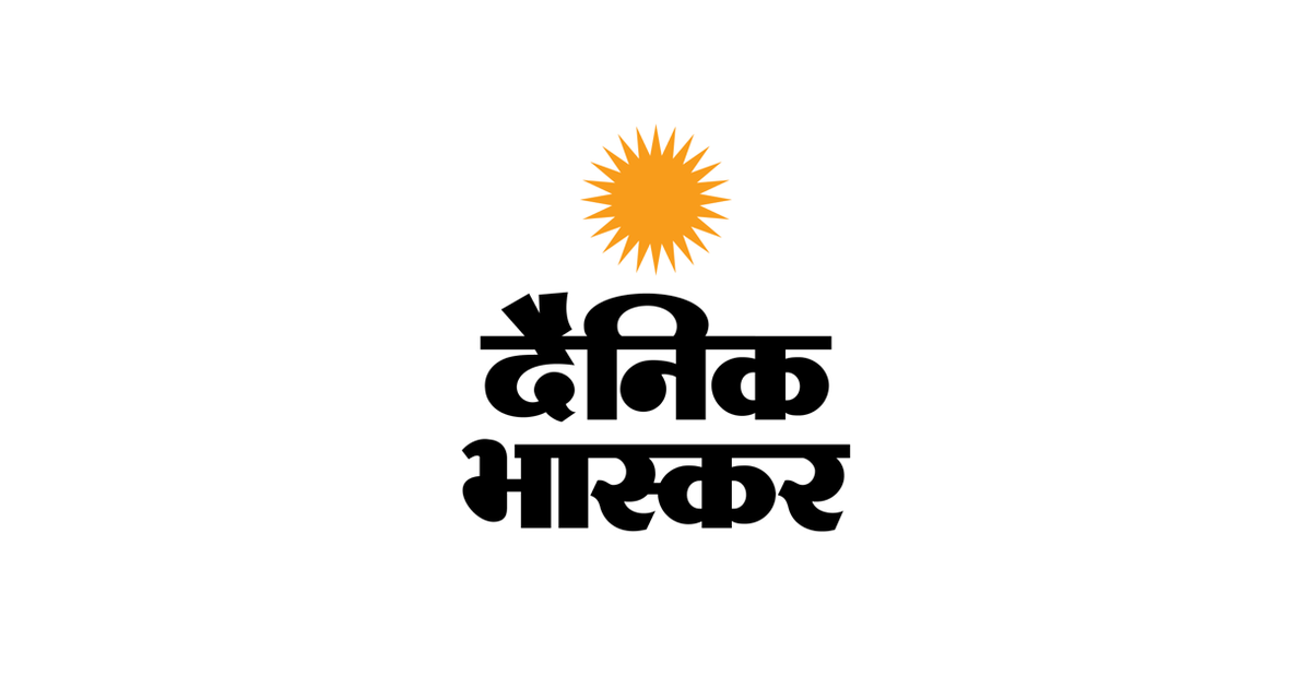 Dainik Bhaskar - Desktop App for Mac, Windows (PC), Linux - WebCatalog
