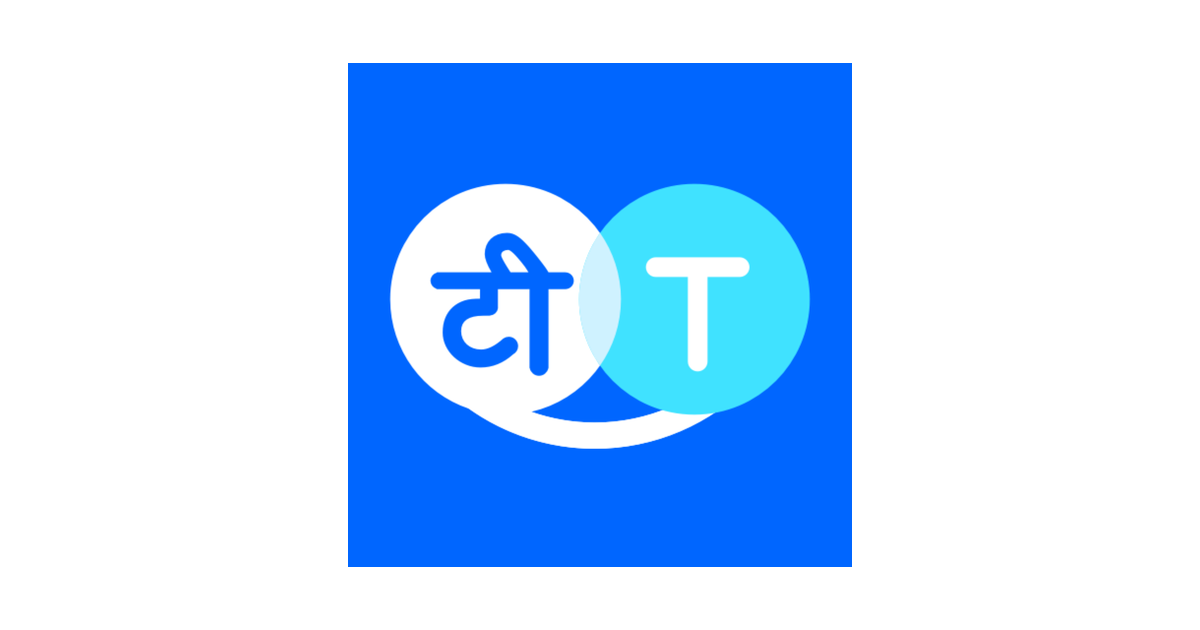 Hi Translate - Aplicativo móvel para Android, iOS, iPadOS - WebCatalog