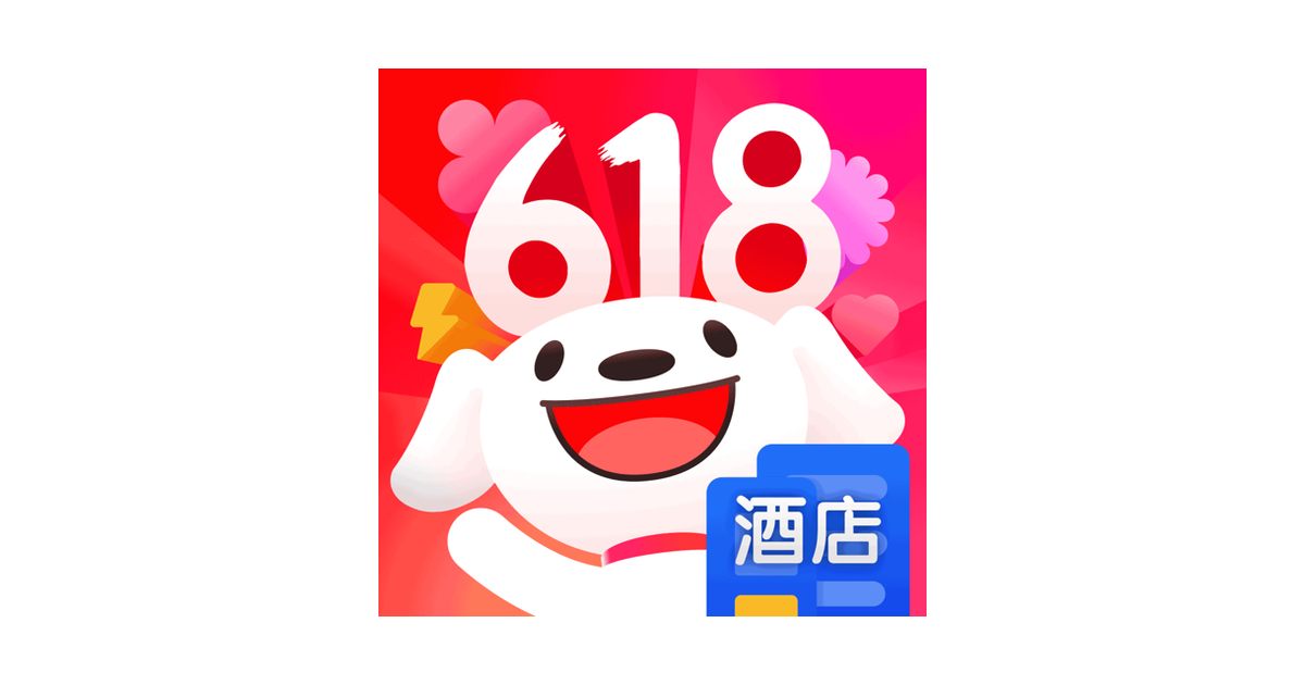 京东 - Mobile App for Android, iOS, iPadOS - WebCatalog