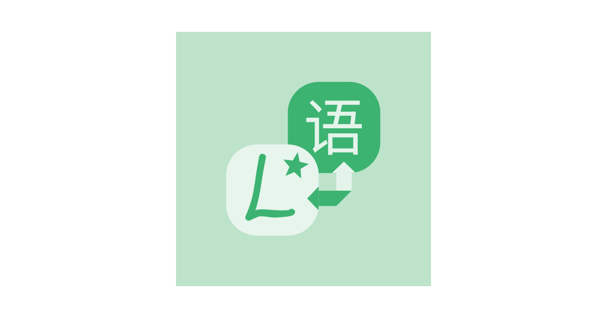 Lingva Translate - Aplicación de escritorio para Mac, Windows (PC ...