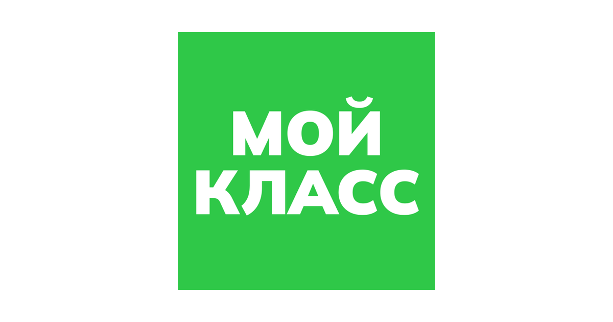 Мой Класс - Desktop App for Mac, Windows (PC) - WebCatalog