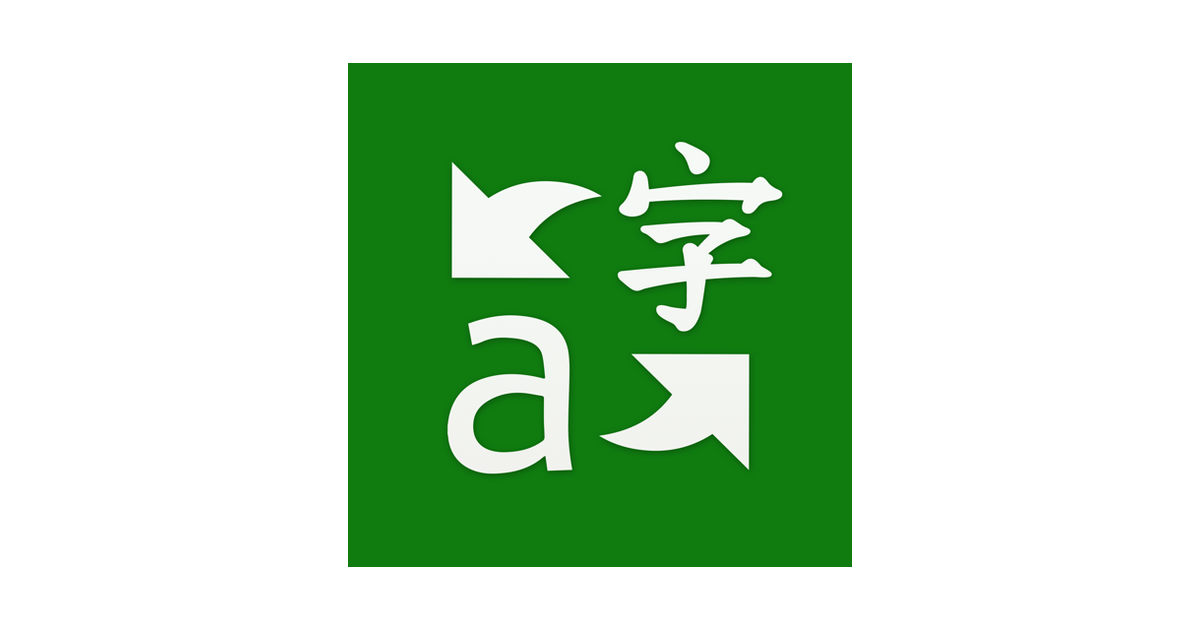 Microsoft Translator Conversations - Mac、Windows (PC)、Linux 版桌面应用 ...