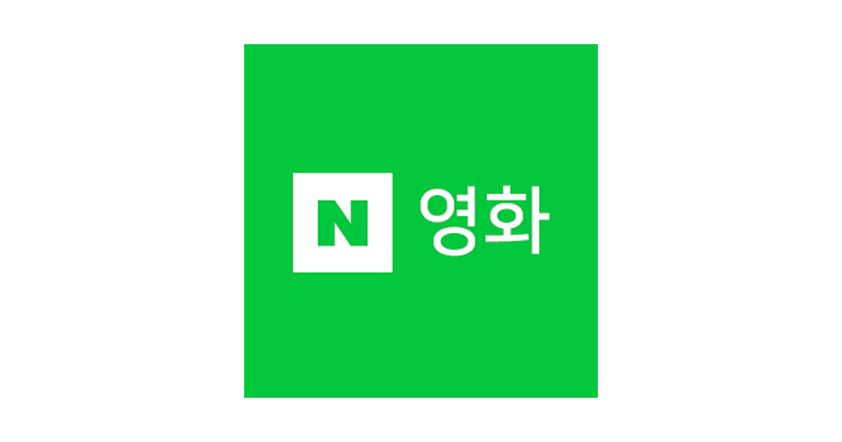 네이버 영화 - Desktop App for Mac, Windows (PC) - WebCatalog